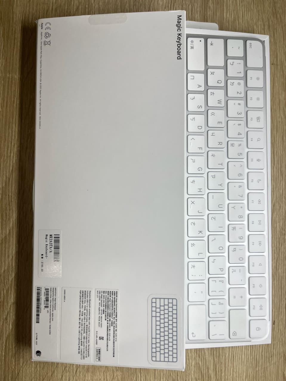 #我要賣 Apple Magic Keyboard 妙控鍵盤 - 二手交易板 | Dcard