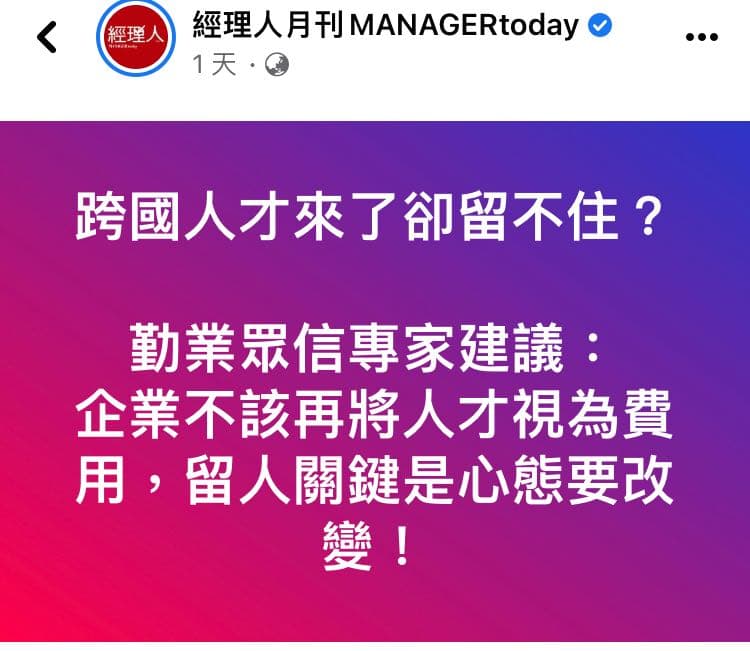分享 來自事務所的專家建議 會計板 Dcard