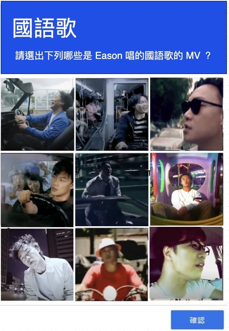 Easonchan | Dcard