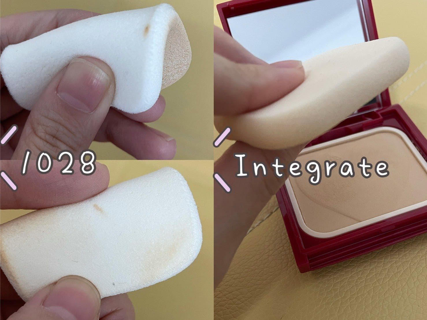 粉餅PK！Integrate v.s 1028 - 美妝板 | Dcard