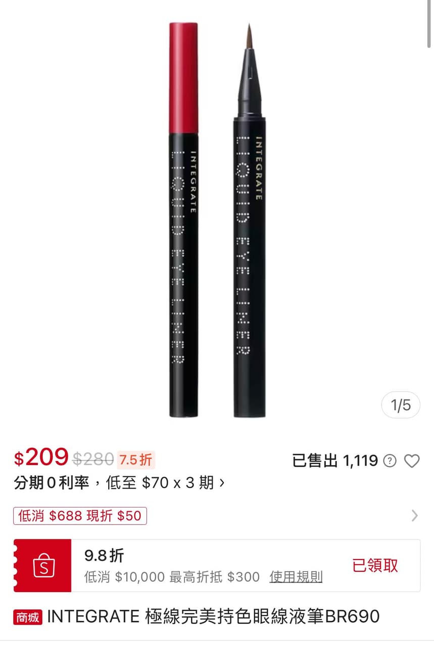 #我要賣 降價售 ️美妝用品 I’m meme/蘇菲娜SOFINA/solone/canmake/heme/花落莉亞 - 二手交易板 | Dcard