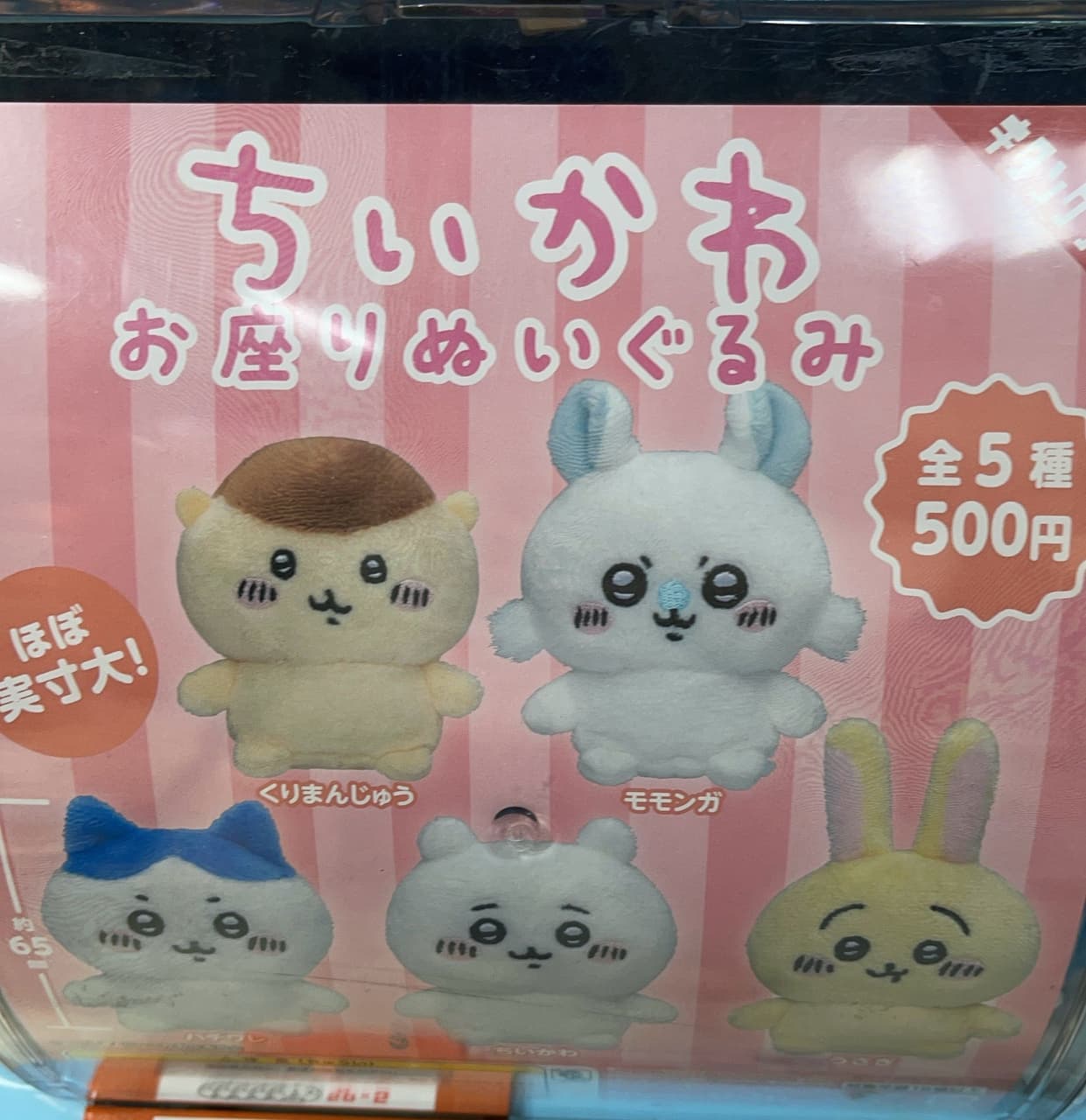 #公告 我是交換集中串 - B227 留言 | Dcard