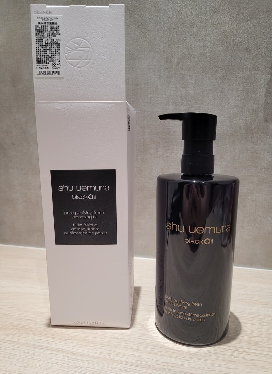 #我要賣 植村秀 黑米潔顏油450ml - 二手交易板 | Dcard