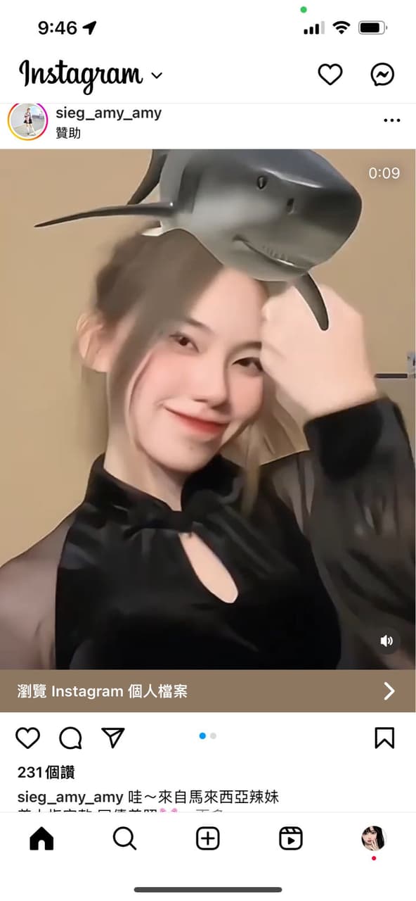 請問她是誰;; 女孩板 Dcard