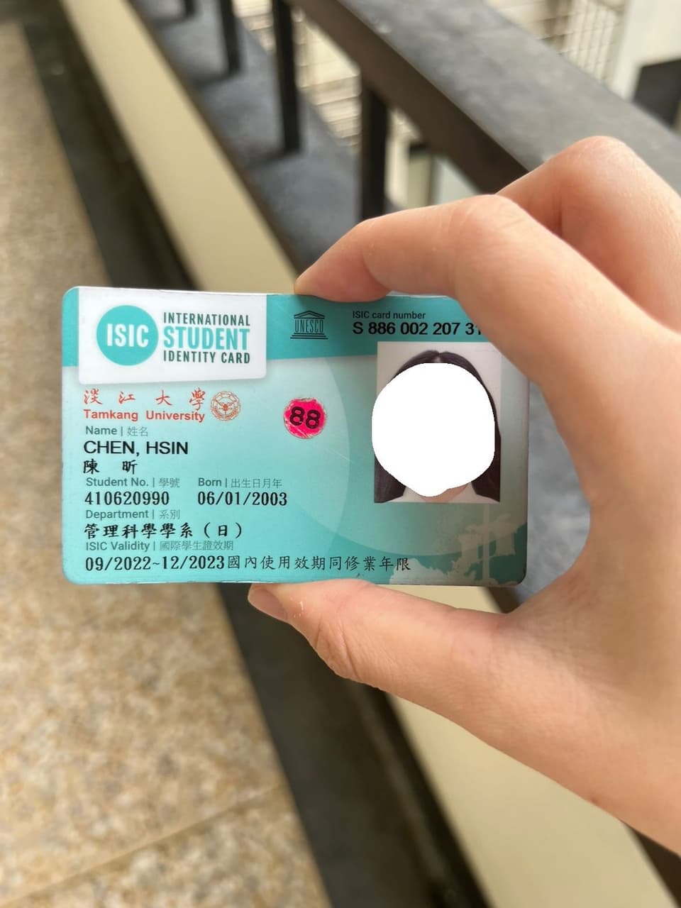 學生證遺失 淡江大學板 Dcard