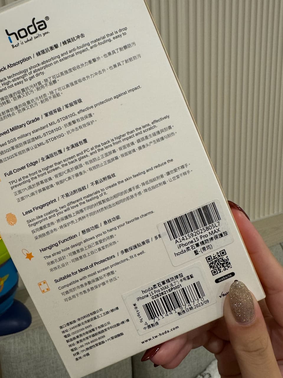 #我要賣 hoda 15 pro max 軍規防摔殼 - 二手交易板 | Dcard
