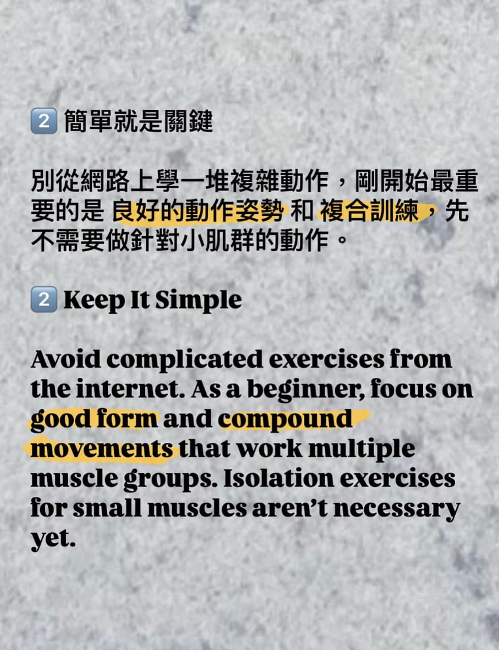 #心得 🫡健身小白請進 - 健身板 | Dcard