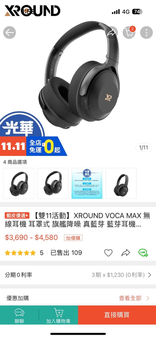 #請益 5000內的耳罩式耳機 - 3C板 | Dcard