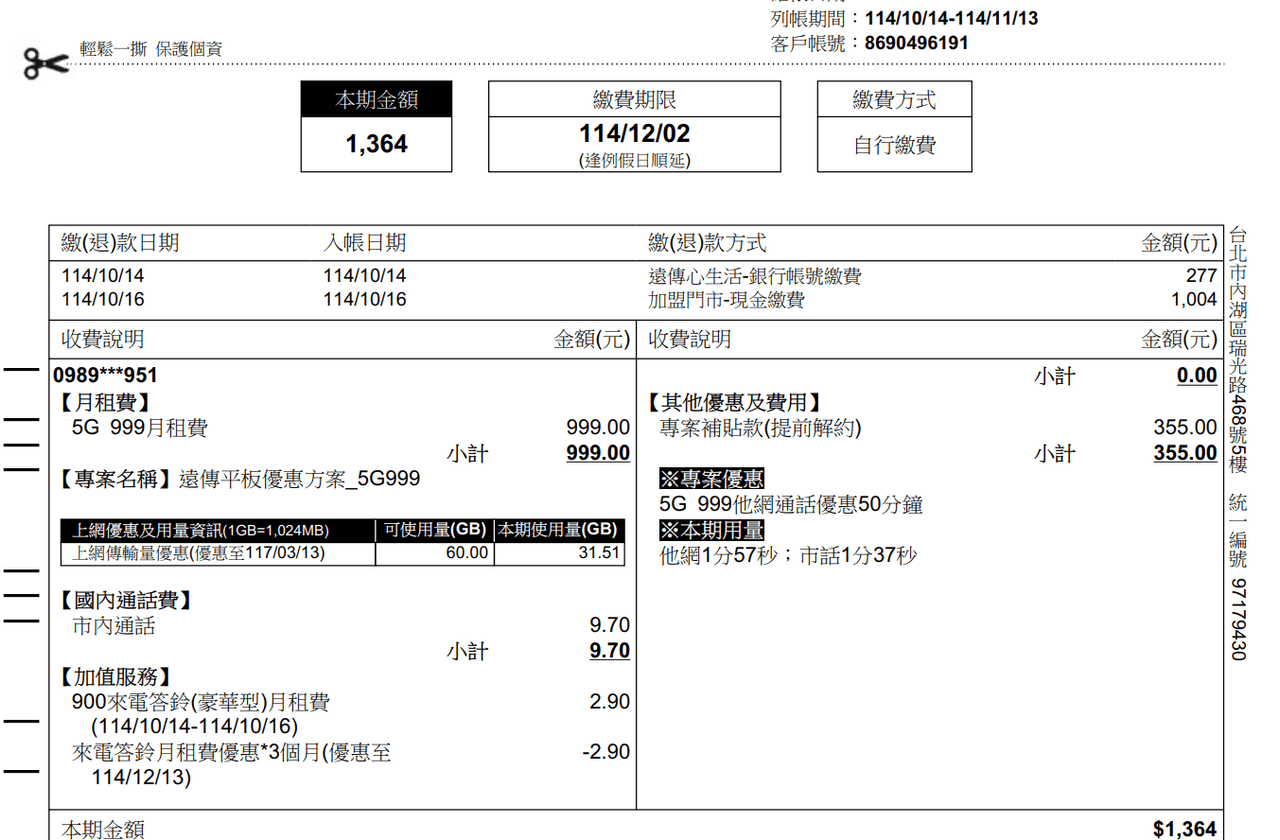 friday影音 的相關討論與真實心得｜Dcard