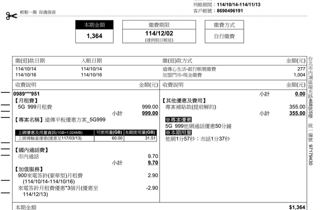 friday影音 的相關討論與真實心得｜Dcard