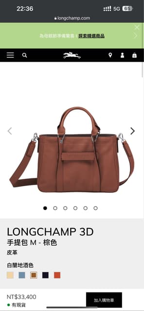 #分享 Longchamp買包分享 - 精品板 | Dcard