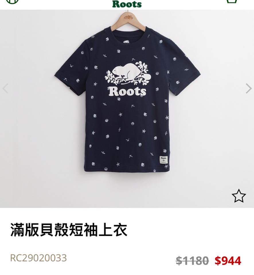 Roots t恤 選擇困難 - 穿搭板 | Dcard
