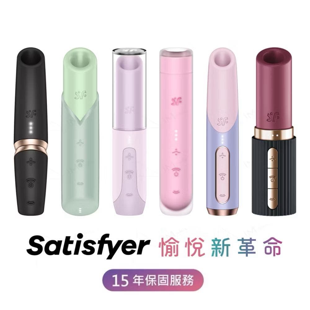 請女生推薦好攜帶的情趣用品 - 西斯板 | Dcard