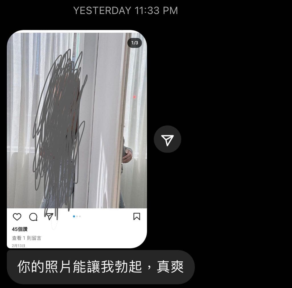 請問收到這種訊息可以提告嗎 女孩板 Dcard