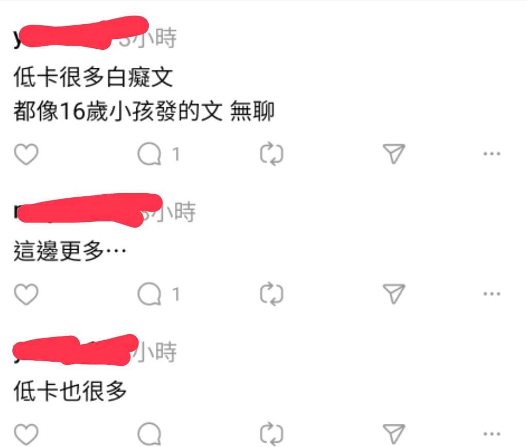 threads是不是逐漸取代Dcard用戶？ - 閒聊板 | Dcard