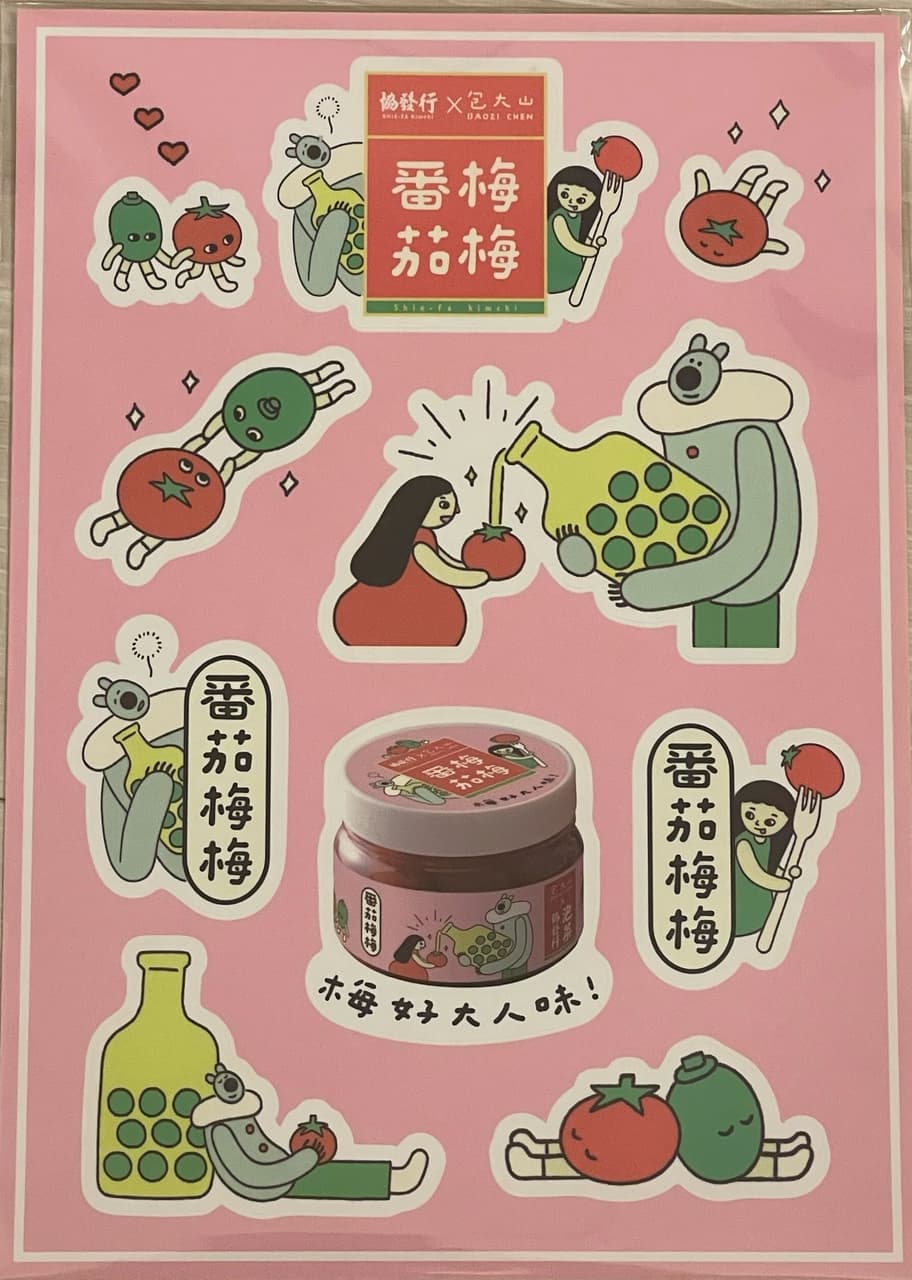 4款協發行泡菜心得分享！🍚超下飯的好幫手～想不到什麼的時候就會拿出的它？！ - 🫶🏻Celeste (@celesteway) | Dcard