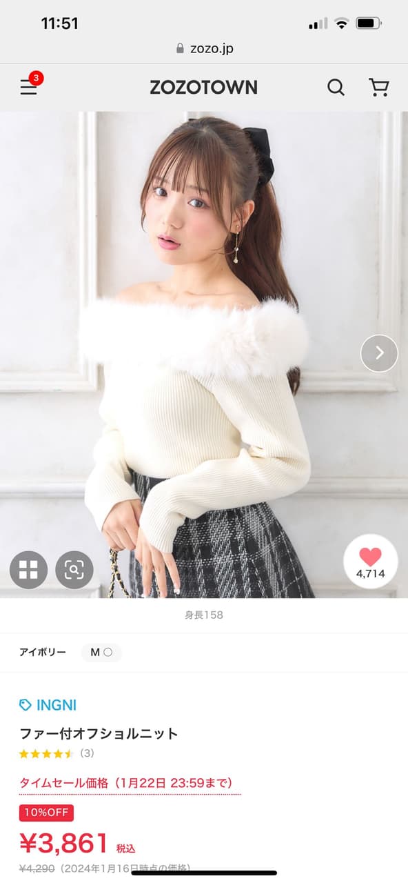 Zozotown&titty&co購物+集運幫集貨（補實拍） - 網路購物板 | Dcard