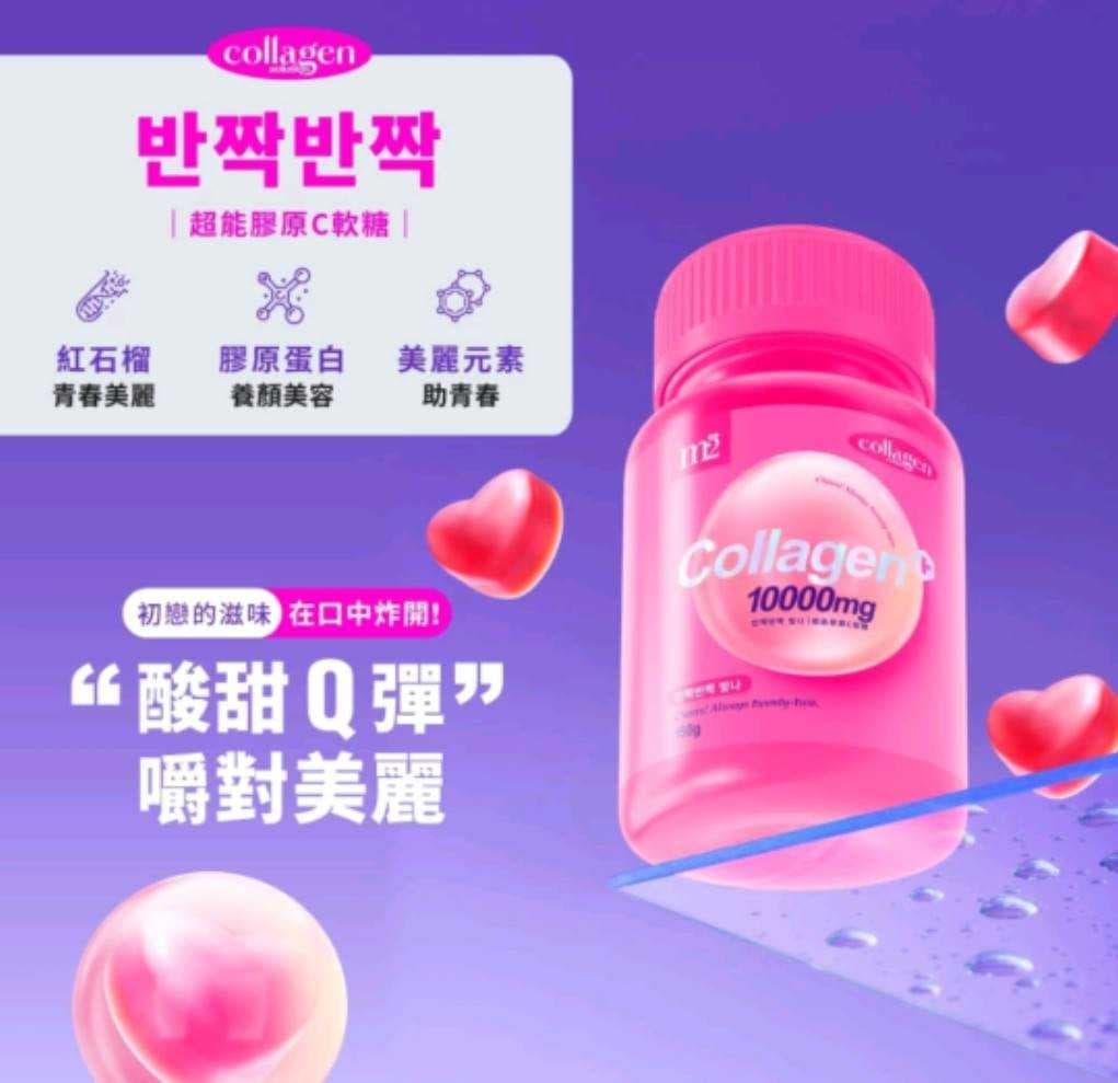 m2買一送一讓您😋Q彈美一天 - 弗里斯基 (@swfid) | Dcard