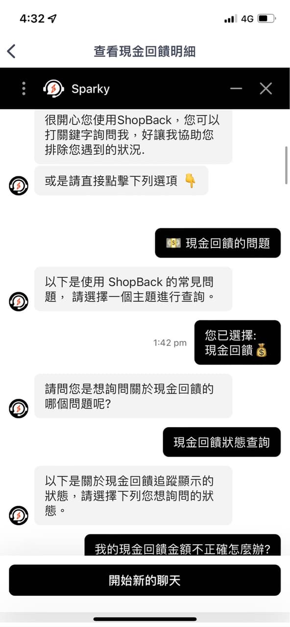 《Apple BTS 活動》：ShopBack 導購最高 5.5% 現金回饋也來叻 - B17-9 留言 | Dcard