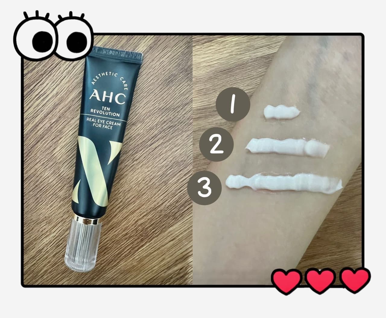 #分享 AHC 3D全臉眼霜的三條線🖤 - 美妝板 | Dcard