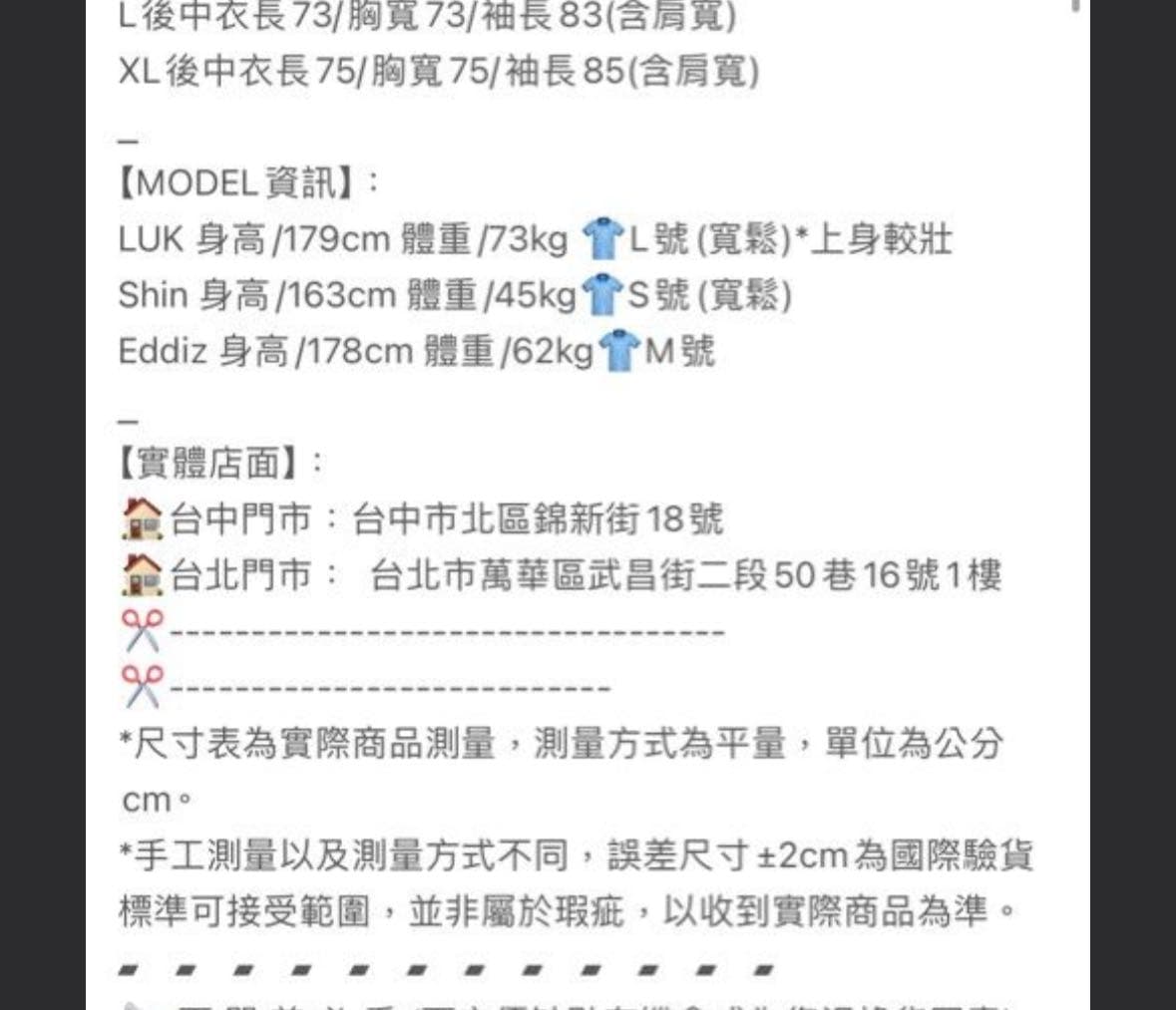 #我要賣 SIMON MADE 日式 重磅帽T上衣 $450 - 二手交易板 | Dcard