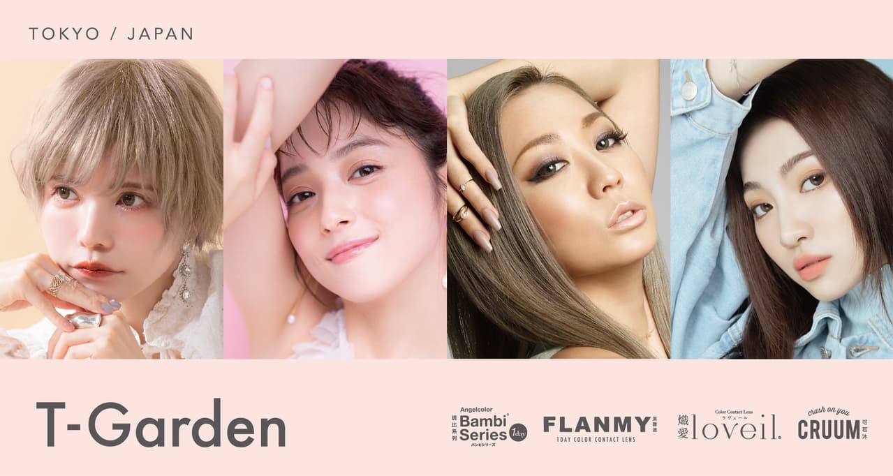 沈浸式浪漫東京設計隱眼／必看12款日系風格 彩色日拋隱眼 T-Garden嚴選 - T-Garden隱形眼鏡 (@tgarden_tw) | Dcard