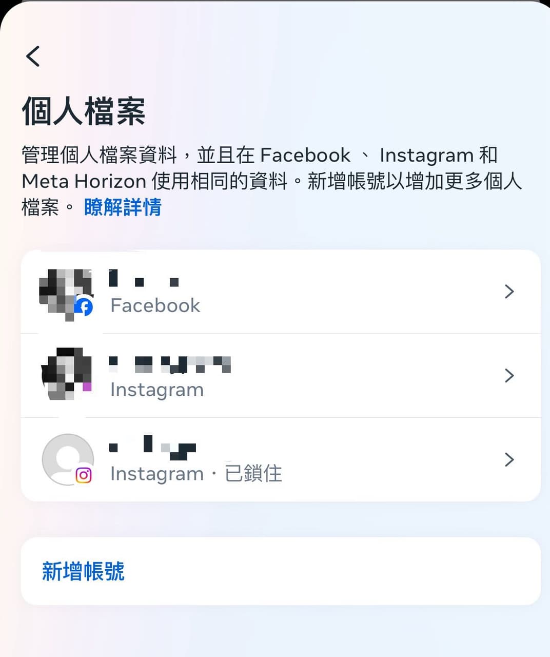 [IG]無法登入，非停權 - 閒聊板 | Dcard