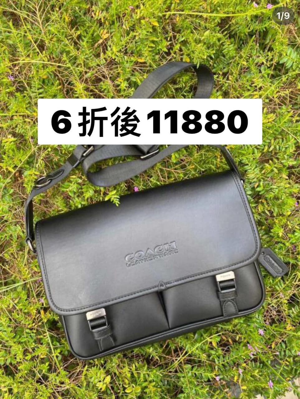 🔥5/8收第二單🔥Coach下殺81折！6折！5折！36折超殺折扣季(•̀ᴗ•́)و - 女孩板 | Dcard