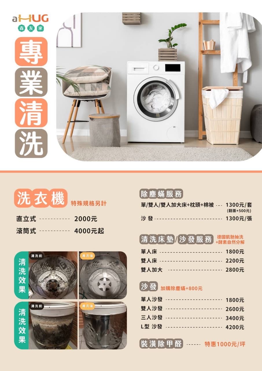 台灣掰~ - 地獄倒楣鬼 (@back.from.hell) | Dcard