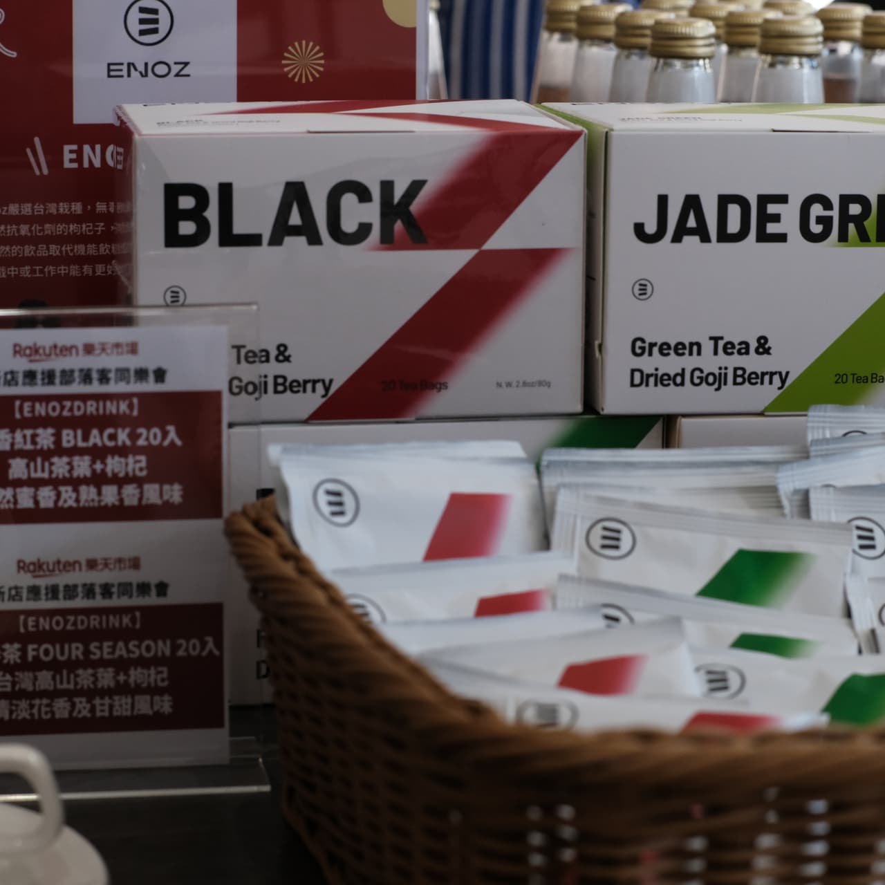 丨🍵 EN0Z 茶包：品味純粹的自然滋味丨 - 一顆潘薯🍠 (@xenia_04) | Dcard