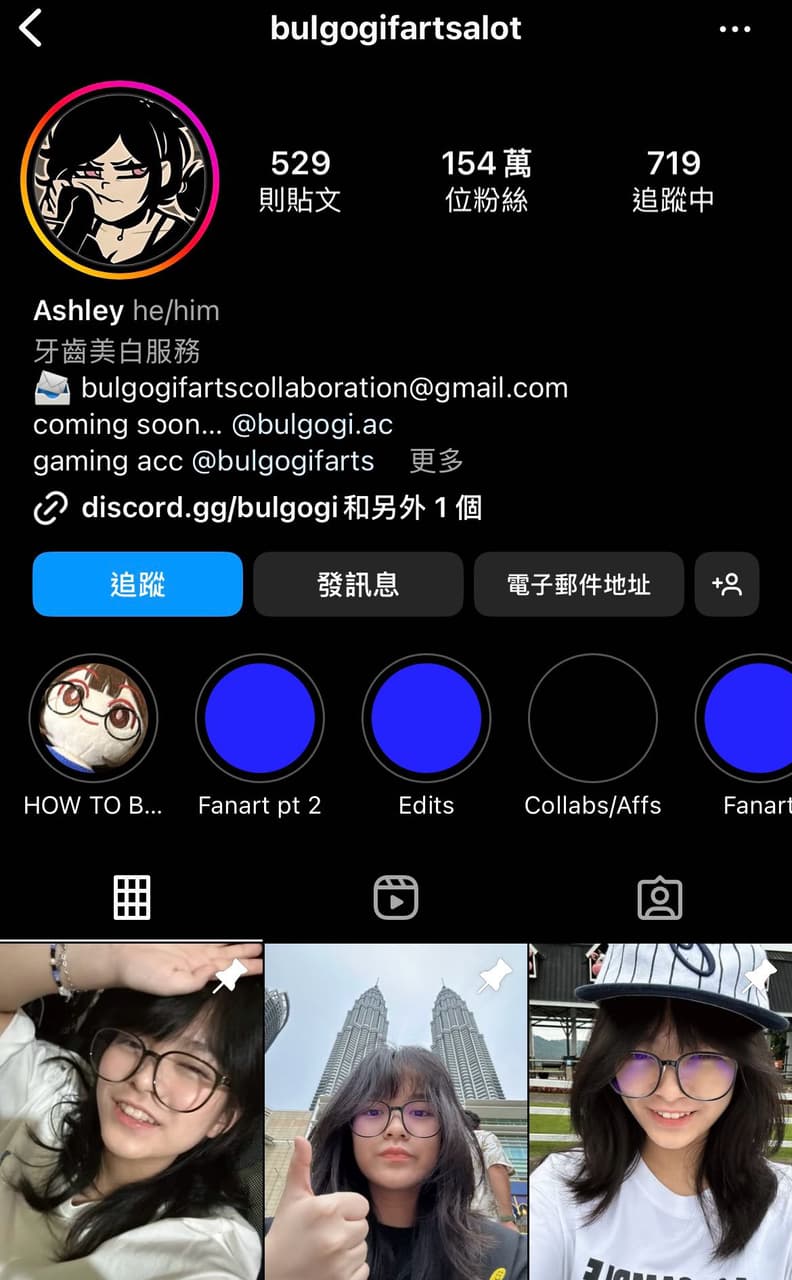 印尼網紅Ashley爭議事件 - YouTuber板 | Dcard