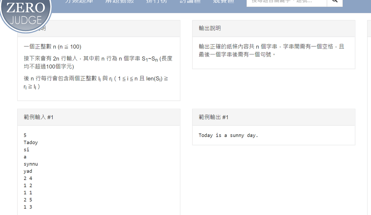 #請益 zerojudge練習問題 java - 軟體工程師板 | Dcard