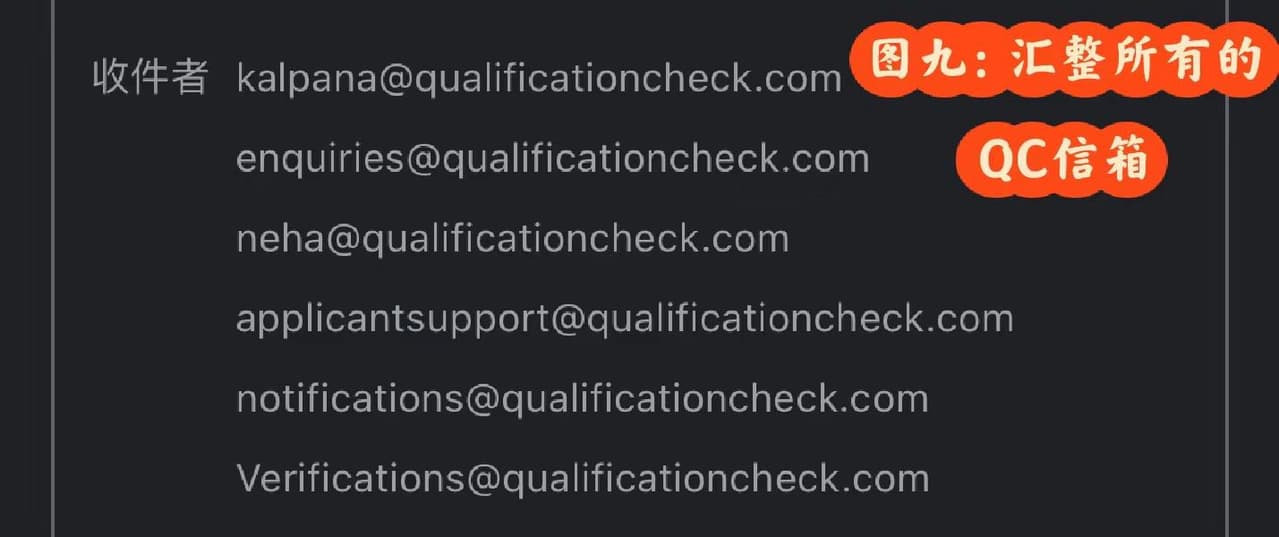 #經驗分享 KCL QC學歷驗證 搞死我了！解救方法 - 留學板 | Dcard