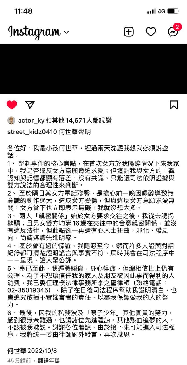 小孩事件更新! 閒聊板 Dcard