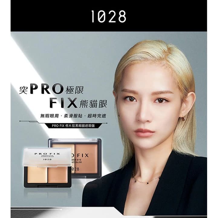 【Dcard美妝】2025遮瑕膏推薦！media、1028、媚比琳熱門遮瑕膏評價總整理，告別黑眼圈、痘疤，新手也能輕鬆修片！💖👁️ - 購物狂森宅女 (@forestgirl) | Dcard