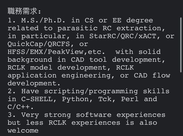 GG RC solution請益 - 科技業板 | Dcard