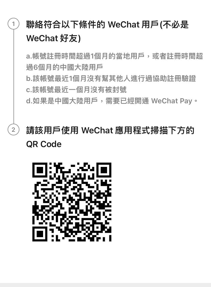 求救 請幫幫我🙏🏻 App板 Dcard