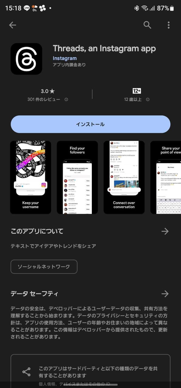 #分享 Threads - App板 | Dcard