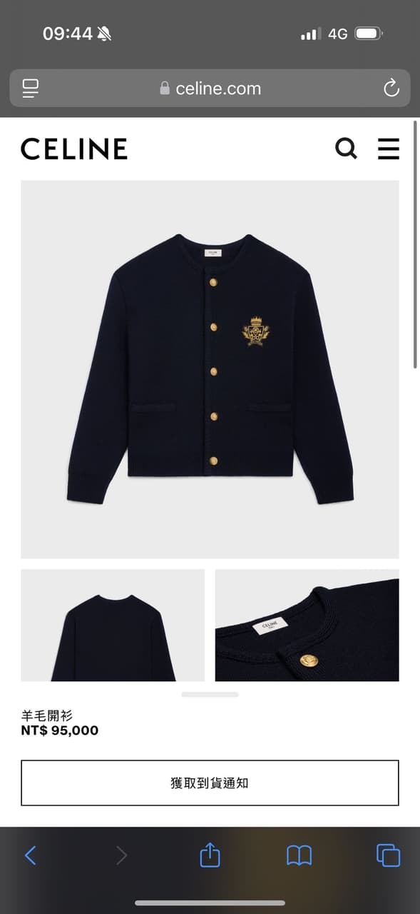 #問題 celine請益 - 精品板 | Dcard