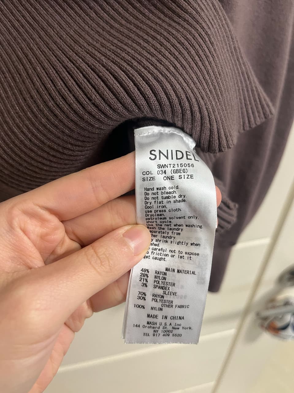#我要賣 #我要賣 snidel針織上衣 - 二手交易板 | Dcard