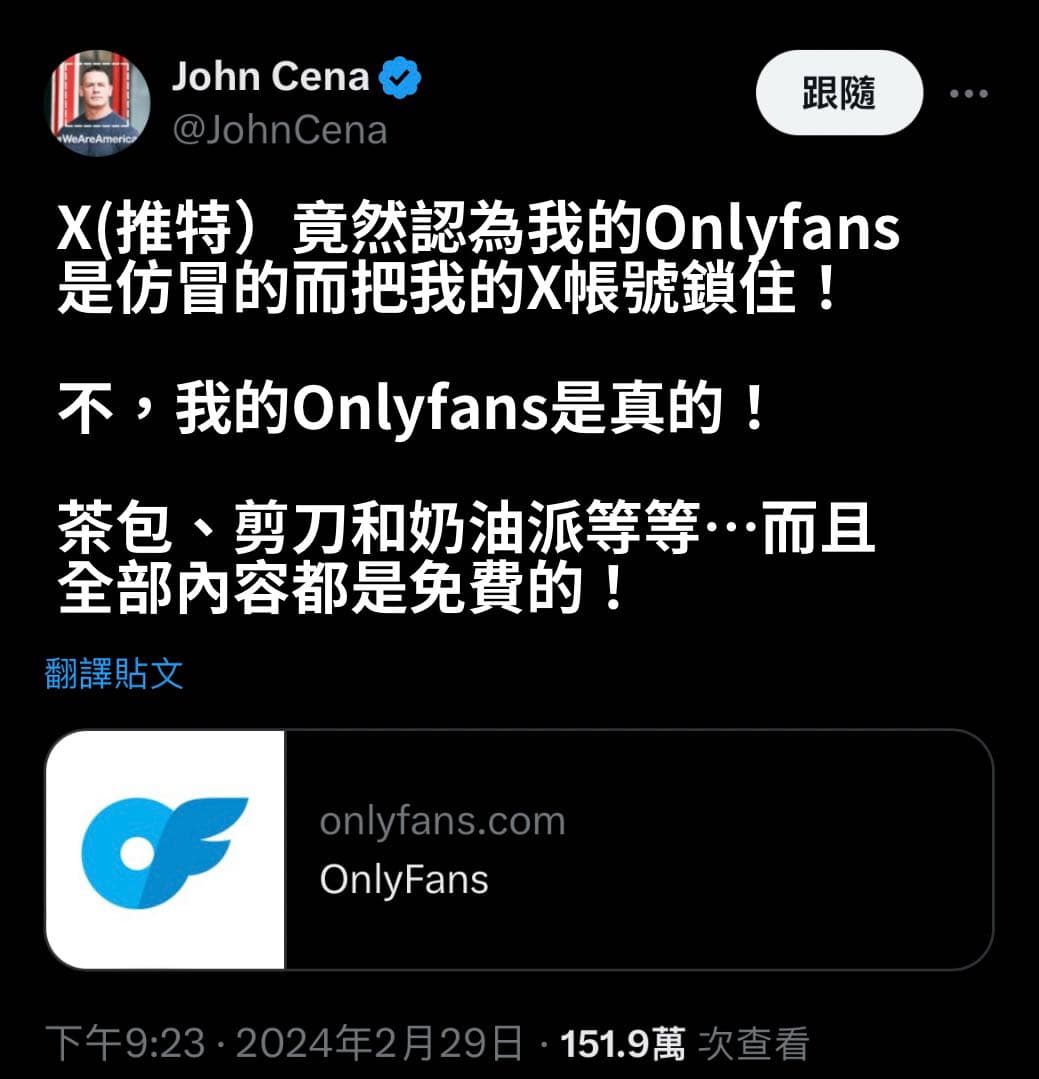 #翻譯 早上好推特，現在我有Onlyfans - 梗圖板 | Dcard