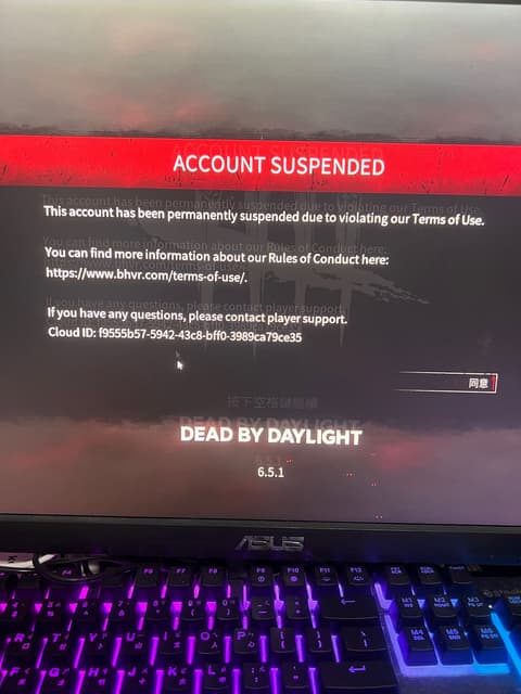 #請益 DBD 打不開 - 遊戲板 | Dcard