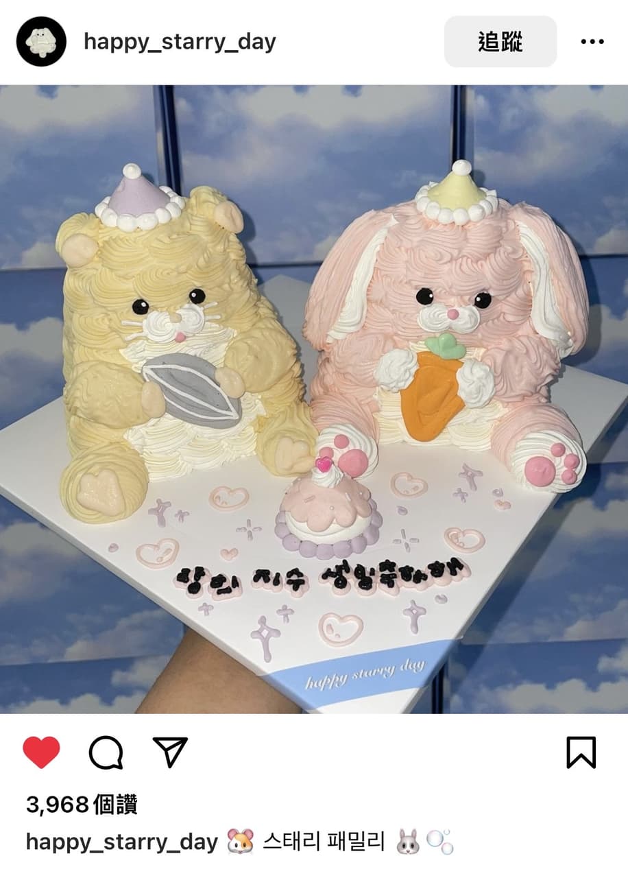 台北有沒有這種客製化蛋糕 - 美食板 | Dcard