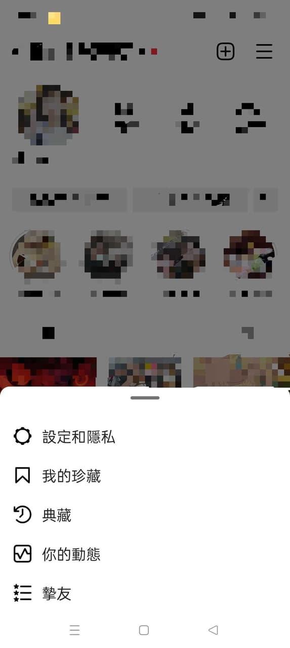 發問 Ig功能突然不見 問答板 Dcard