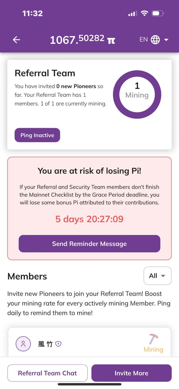 #請益 Pi幣好友請問 - 區塊鏈板 | Dcard