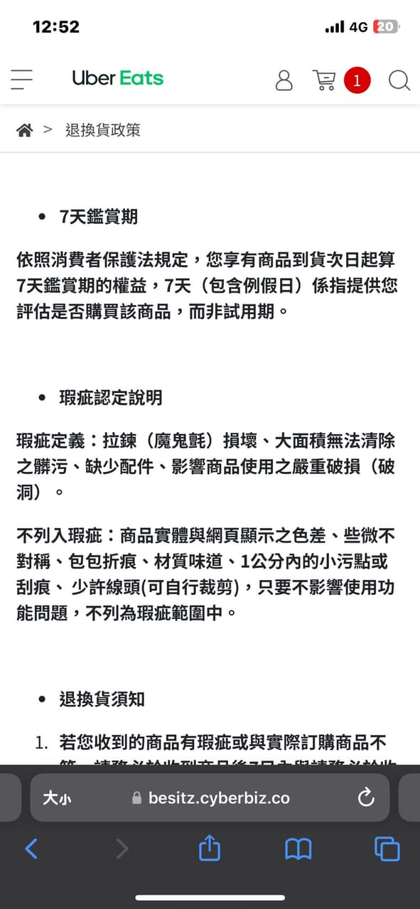 #問題 Uber開通 - 外送板 | Dcard