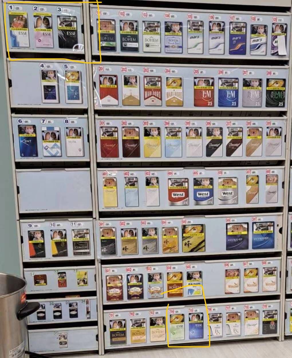 ESSE煙口味 - 閒聊板 | Dcard