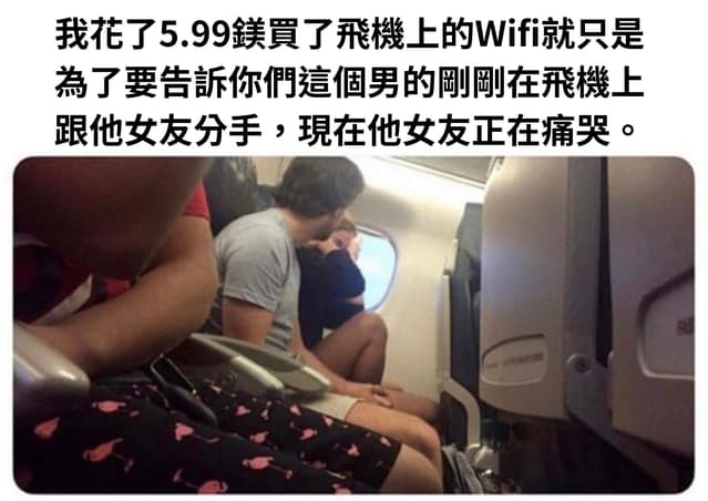 #翻譯 八卦無極限 - 梗圖板 | Dcard