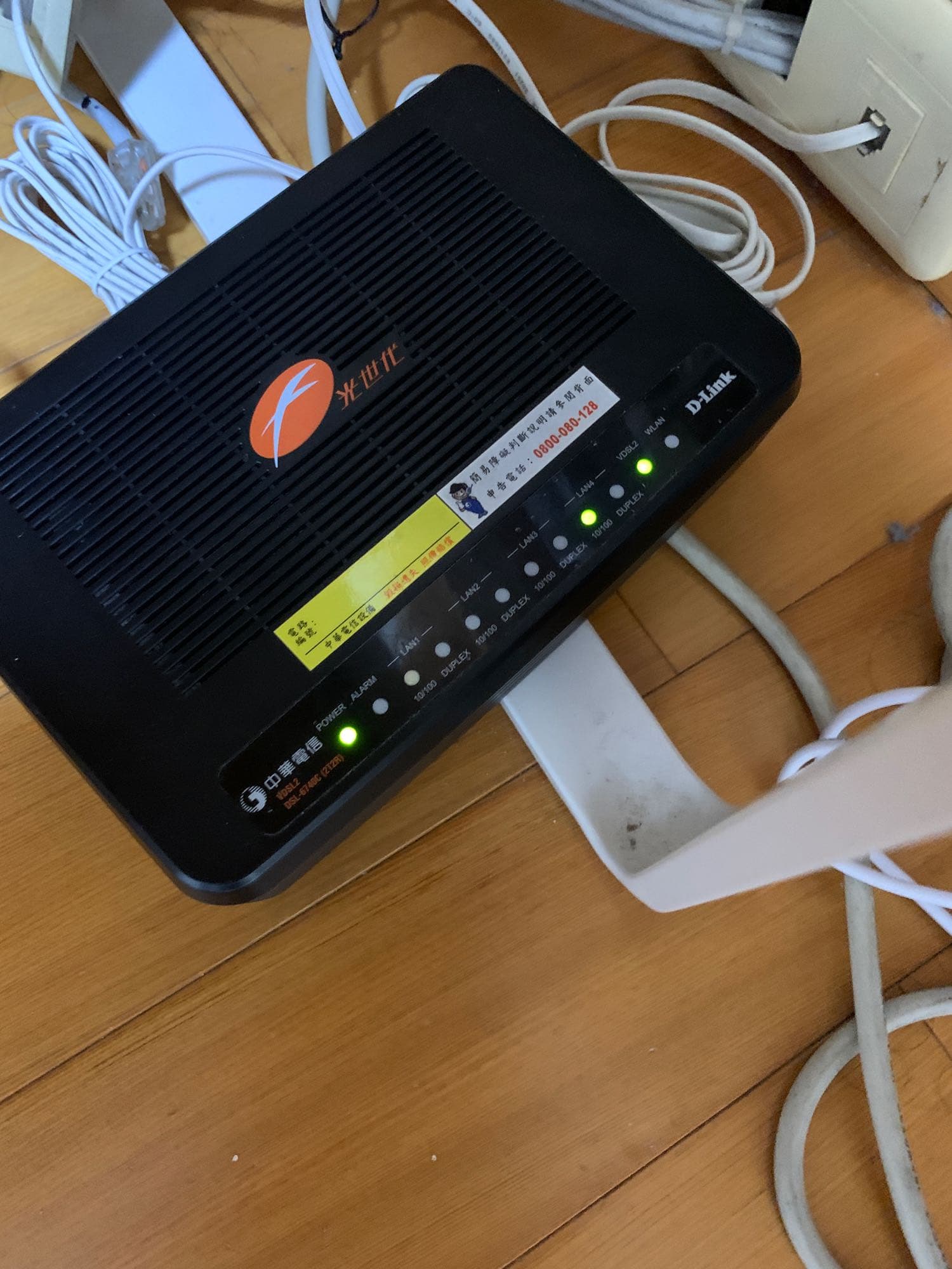 DSL-6740c數據機問題 - 3C板 | Dcard