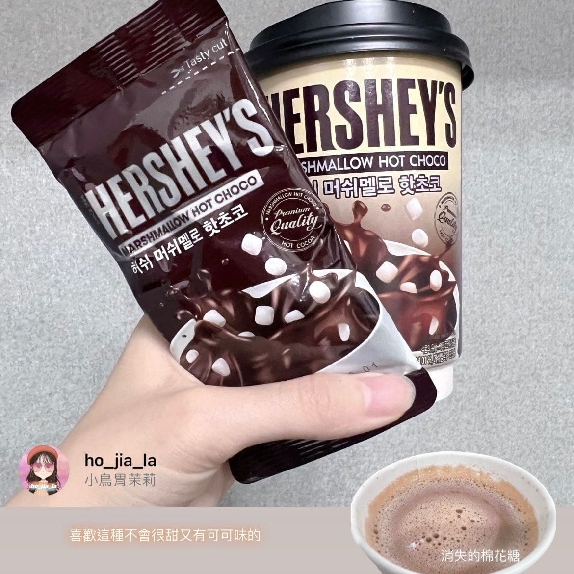 7-11｜Hershey’s 好時聯名又有新甜點了 #新鮮事調查局 - 美食板 | Dcard